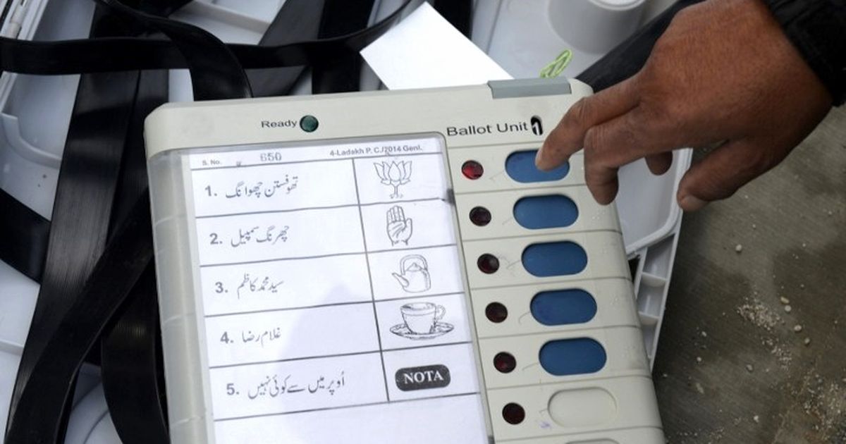 UP poll panel asks Election Commission for EVMs in good condition or ...