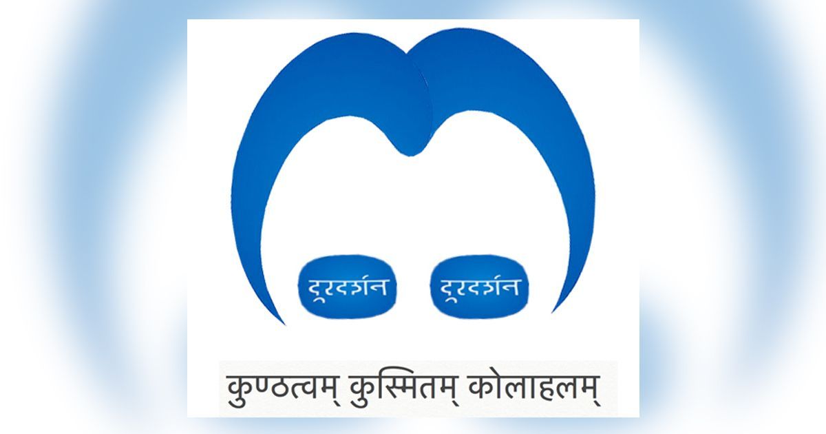 Doordarshan can stop searching for a logo – here are eight excellent ...