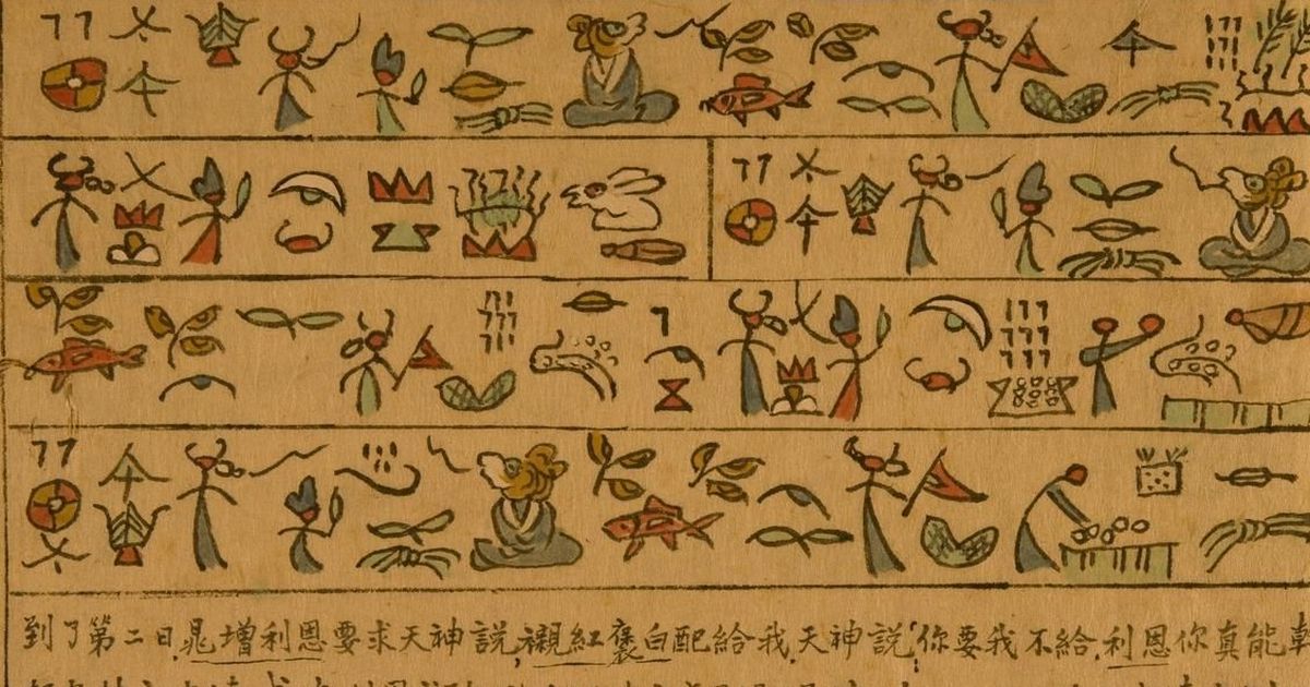 Photos and translations: The unique semi-pictographic dongba script of ...