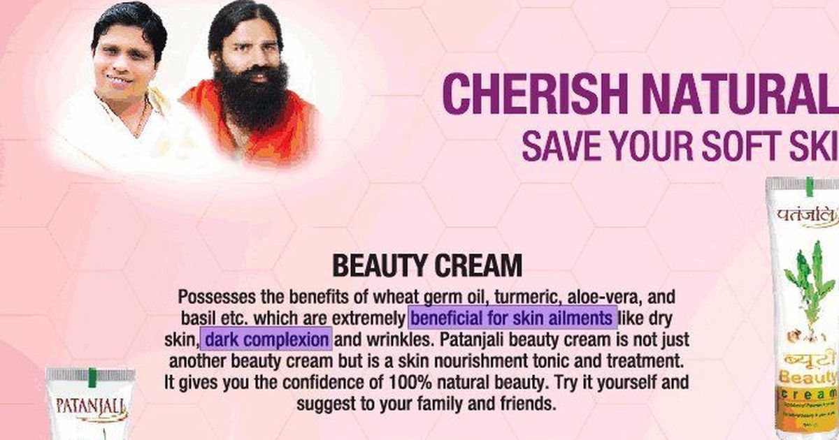 Ramdev’s Patanjali ad calls dark complexion a skin ailment